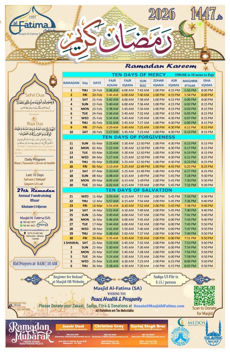 Ramadan Calendar 2026 – Masjid al Fatima